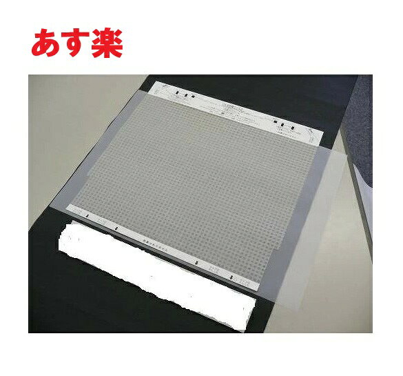 【在庫あり】平日PM1時まで、カード代引きご注文で即日出荷可能です。【主要適用機種】ACK75KACM75K、ACK75J、ACZ65KMC706-W、MC706K-W、MC70V7-W、MC706B-W、TBC706-RMCYC706-W...