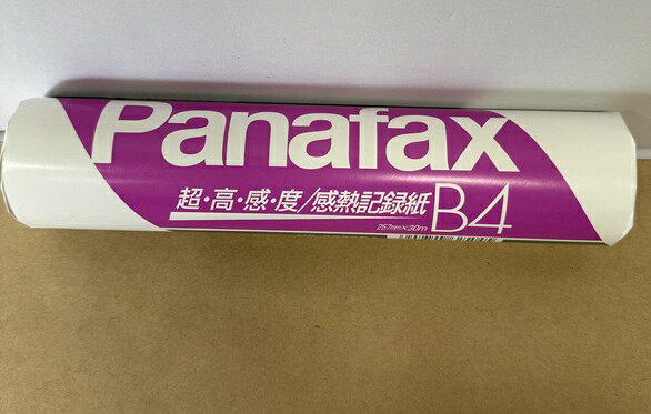 感熱記録紙（B4サイズ・30m）対応本体品番UF-P1/UF-P8/UF-S10商品詳細商品改良のため、仕様・外観は予告なしに変更することがありますのでご了承ください。パナファクス用感熱記録紙です。（B4サイズ、30mロール紙）【ご注意くだ...