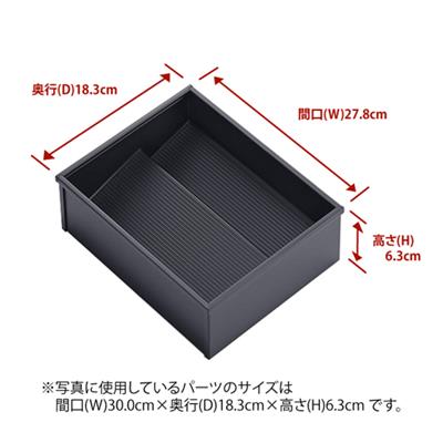 クリナップ アクセサリートレー・ワイドタイプ(間口27.8cm) ZKH027NL-Kシステムキッチン：引出しオプションパーツシリーズ：CENTRO、HIROMA対応キャビネット：シンクキャビネット、ベースキャビネットサイズ:W27.8cm...