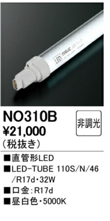 【代引決済・後払い決済不可】　こちらの商品、メーカーお取り寄せ品です。メーカーで在庫切れ、または廃番の場合はお手配が出来ませんので予めご了承くださいませ。この商品のメーカーへのお問い合わせはコチラ　→　ご不在時の商品配達のご連絡のため、電話...