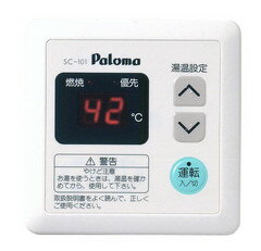 ・・・・・・・・・・・・・・・・・・・・・・・・・・・・・給湯器の取り付け工事には資格が必要です。無資格者の取り付けは重大な事故につながる場合がございます。必ず、専門の業者様に工事をご依頼をお願いいたします。・・・・・・・・・・・・・・・・...