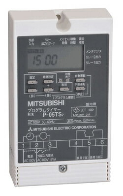 【交換可能な旧品番】P-05TSメーカー希望小売価格はメーカーカタログに基づいて掲載していますこの商品のメーカーへのお問い合わせはコチラ　→　ご不在時の商品配達のご連絡のため、電話番号はなるべく携帯電話の番号を入力してください。　