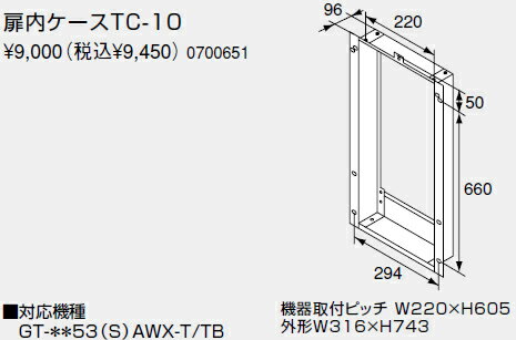 ・・・・・・・・・・・・・・・・・・・・・・・・・・・・・給湯器の取り付け工事には資格が必要です。無資格者の取り付けは重大な事故につながる場合がございます。必ず、専門の業者様に工事をご依頼をお願いいたします。・・・・・・・・・・・・・・・・...