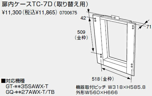 ・・・・・・・・・・・・・・・・・・・・・・・・・・・・・給湯器の取り付け工事には資格が必要です。無資格者の取り付けは重大な事故につながる場合がございます。必ず、専門の業者様に工事をご依頼をお願いいたします。・・・・・・・・・・・・・・・・...