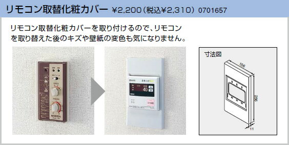 ・・・・・・・・・・・・・・・・・・・・・・・・・・・・・給湯器の取り付け工事には資格が必要です。無資格者の取り付けは重大な事故につながる場合がございます。必ず、専門の業者様に工事をご依頼をお願いいたします。・・・・・・・・・・・・・・・・...