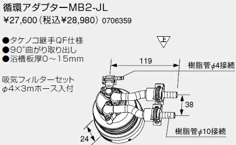 ・・・・・・・・・・・・・・・・・・・・・・・・・・・・・給湯器の取り付け工事には資格が必要です。無資格者の取り付けは重大な事故につながる場合がございます。必ず、専門の業者様に工事をご依頼をお願いいたします。・・・・・・・・・・・・・・・・...