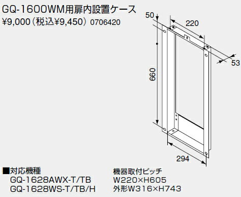 ・・・・・・・・・・・・・・・・・・・・・・・・・・・・・給湯器の取り付け工事には資格が必要です。無資格者の取り付けは重大な事故につながる場合がございます。必ず、専門の業者様に工事をご依頼をお願いいたします。・・・・・・・・・・・・・・・・...
