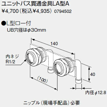 ・・・・・・・・・・・・・・・・・・・・・・・・・・・・・給湯器の取り付け工事には資格が必要です。無資格者の取り付けは重大な事故につながる場合がございます。必ず、専門の業者様に工事をご依頼をお願いいたします。・・・・・・・・・・・・・・・・...