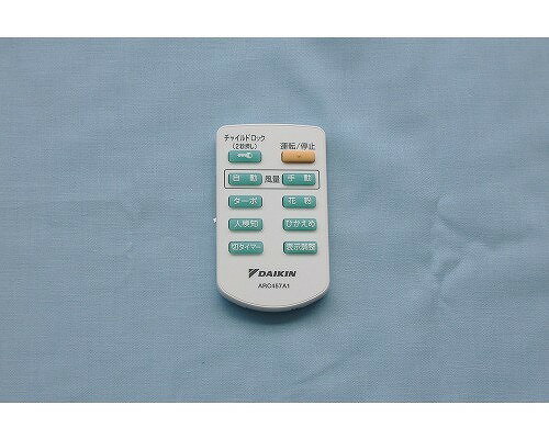 ・・・・・・・・・・・【注意事項】こちらの商品、ゆうパケットで配送の商品です以下のルールでお送りになりますので、ご確認、ご了承いただける場合のみご注文をお願いいたします。 ・代引き、後払い決済不可・ホスト投函（または玄関前等に置き配）・荷物...