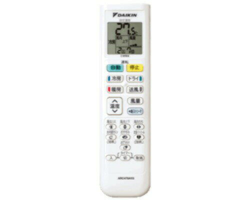 ダイキン DAIKIN 別売品【2559544/ARC478A113】 ワイヤレスリモコン適用機種AN224AEBKSW、AN254AEBKSW、AN564AEBKPW、AN364AEBKSW、AN404AEBKPW、AN284AEBKSW...