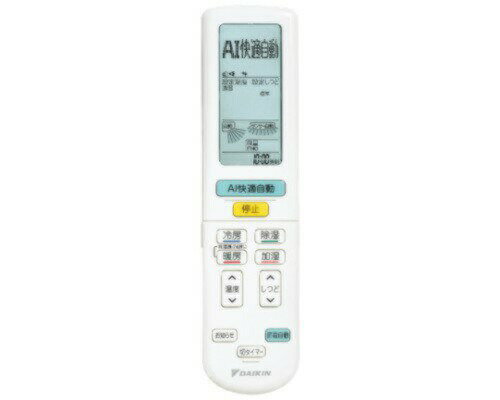 ダイキン DAIKIN 別売品【2559897/ARC472A131】 ワイヤレスリモコン外寸横56×縦227×高29ご不在時の商品配達のご連絡のため、電話番号はなるべく携帯電話の番号を入力してください。