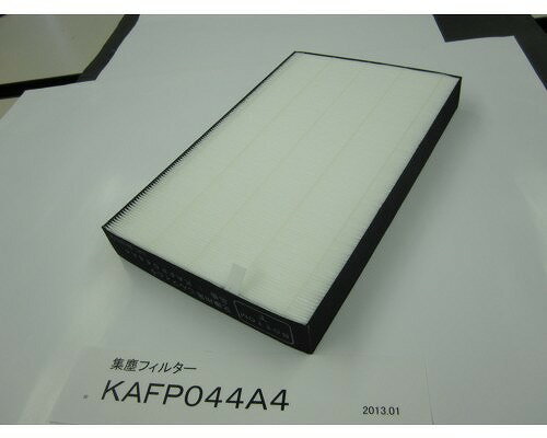 ダイキン DAIKIN 別売品【KAFP044A4】集塵フィルタ(枠付)・適用機種ACK55N-P， TCK55R-W， ACK55N-W， ACK55P-W， ACK55R-W， MCK40N-W， MCK40P-W， MCK40R-W，...