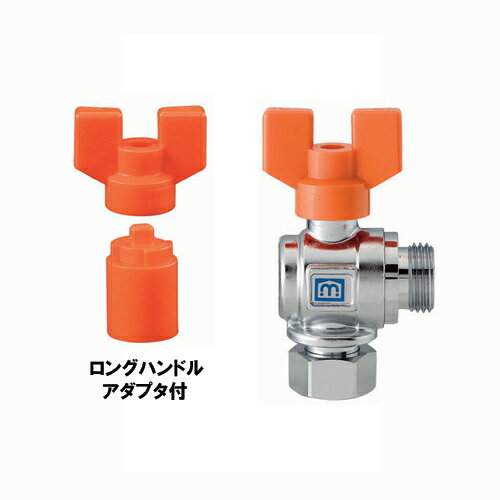 【S2VAKNP 寸法：20】 ミヤコ ボールバルブ(アングル型片ナット) 継手・バルブ着脱式ハンドル採用で、配管や保温工事あるいはメンテナンス等の作業が簡単です。ロングハンドル用アダプタがあるので用途に応じて使い分けができます。浄水器、食...