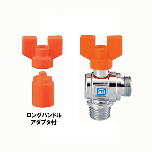 【S2VANP 寸法：13G】 ミヤコ ボールバルブ(アングル型) 継手・バルブ着脱式ハンドル採用で、配管や保温工事あるいはメンテナンス等の作業が簡単です。ロングハンドル用アダプタがあるので用途に応じて使い分けができます。浄水器、食器洗い器...