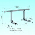【C-KZG】塩害地向け溶融亜鉛メッキ【日晴金属工業 NISSEI】壁面用クーラーキャッチャー・エアコン架台（幅70〜940/奥行160〜340（mm））T493148118018810900使用荷重80kgエアコン固定寸法(mm)80kg...