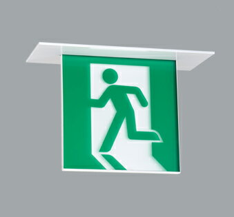 【代引決済・後払い決済不可】　この商品のメーカーへのお問い合わせはコチラ　→　OR037523 パネル別売 消費電力1.9W 【片面型】 ●LED ●(白色) ●1.6kg ■光源寿命60,000時間 ■B級BL形避難口・通路誘導灯 ■常時...