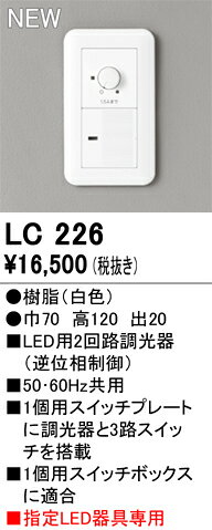 コントローラー オーデリック LC226ご不在時の商品配達のご連絡のため、電話番号はなるべく携帯電話の番号を入力してください。