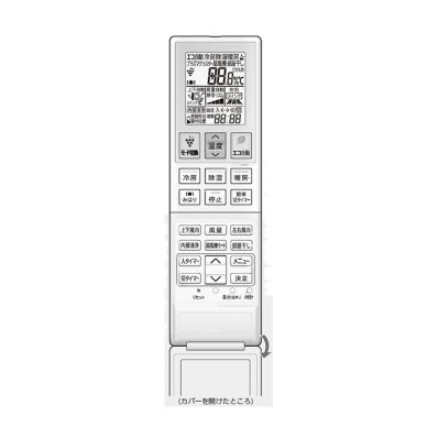 2056380995 シャープ[SHARP] シャープ　エアコン用　リモコン（205 638 0995）おすすめポイントと注意点※当商品は2056380924の代替品（同等品）となります。※当商品の代替品（同等品）は2056381036にな...