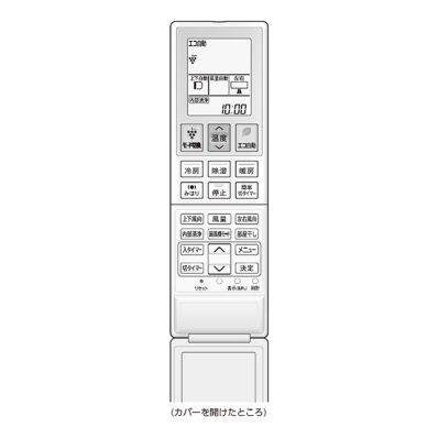 2056381036 シャープ[SHARP] シャープ　エアコン用　リモコン （205 638 1036）おすすめポイントと注意点※当商品は2056380924、2056380995の代替品（同等品）となります。かんたんリモコンについて本機...
