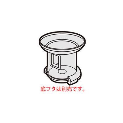 シャープ[SHARP] 【2173440048】 掃除機用 ダストカップ（217 344 0048） 【純正品】【おすすめポイントと注意点】底フタは別売となります。【適合本体品番】EC-NX500-G【適合本体品番を必ずご確認ください】部品...