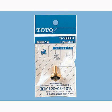 ・・・・・・・・・・・【注意事項】こちらの商品、ゆうパケットで配送の商品です以下のルールでお送りになりますので、ご確認、ご了承いただける場合のみご注文をお願いいたします。 ・代引き、後払い決済不可・ホスト投函（または玄関前等に置き配）・荷物...