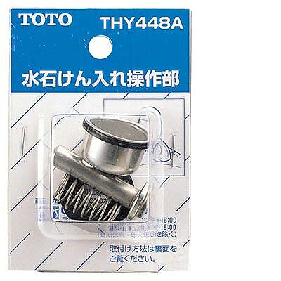 ・・・・・・・・・・・【注意事項】こちらの商品、ゆうパケットで配送の商品です以下のルールでお送りになりますので、ご確認、ご了承いただける場合のみご注文をお願いいたします。 ・代引き、後払い決済不可・ホスト投函（または玄関前等に置き配）・荷物...