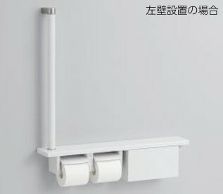【YHB63FBR】 TOTO 木製手すり 棚一体タイプ（収納付） トイレ アクセサリー手すりを一緒に設置すれば、さらに立ち座りや姿勢保持がラクになります。 R／L兼用 700×120×772握り径：φ32mm立座ラク棚付 フロントワンタッ...