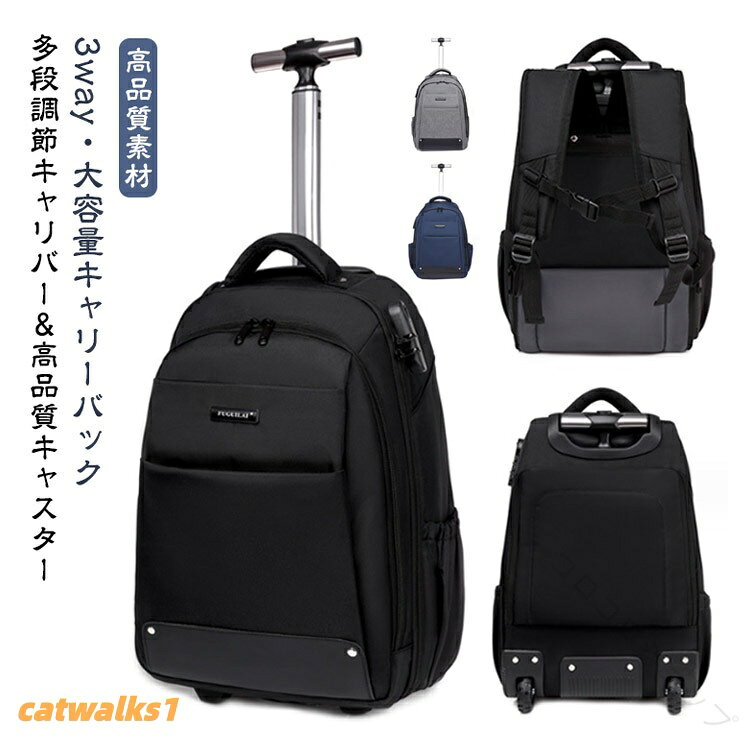 【バッグ仕様】:ポケットのサイズによって、充電器、スマホ、腕時計、財布、鍵、usbケーブルなど小物から傘、靴、ノートパソコン、ipad、衣服など大きな物まで仕分けてスッキリに収納できます。男女兼用のキャリーバッグです。【高品質素材】:耐摩耗...