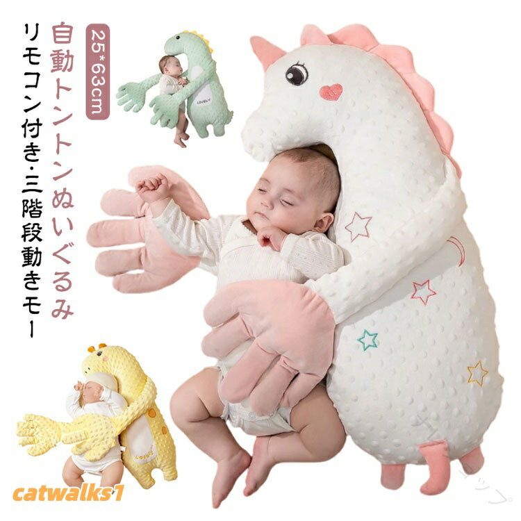 サイズ25x63cmサイズについての説明25x63cm素材柔らかい布製、ABSパーツ色グリーン ピンク イエロー備考サイズ詳細等の測り方はスタッフ間で統一、徹底はしておりますが、実寸は商品によって若干の誤差(1cm〜3cm )がある場合がご...