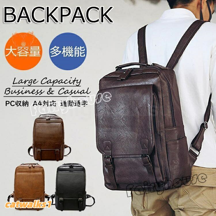 【生地】:ポリエステルpu【重さ】:790g【カラー】:ブラック、カーキ、ブラウン【商品説明】:◆収納箇所がたくさんあり、機能性抜群。◆A4サイズも入り、通勤通学などのデイリーユースにもおすすめ。◆通勤、通学などの普段使いからアウトドアや旅...