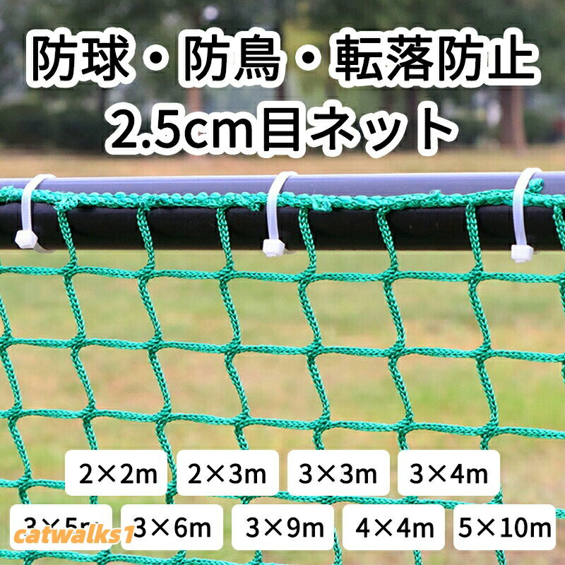 商品詳細sy806商品名野球 ネット 折りたたみ ゴルフ ネット 防球 ネット 防球ネット 野球ネット ゴルフネット バッティングネット バッティング バスケ サッカー バレーボール テニス テーブルテニス ピッチング 防獣 防鳥 庭 自宅...