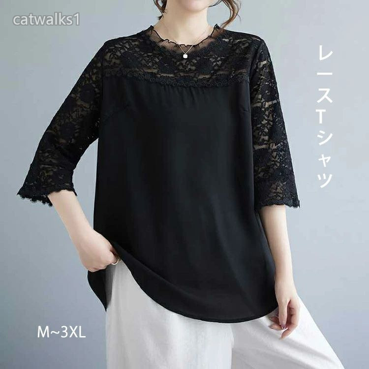 レース 切り替え 七分袖 チュニック トップス Tシャツ カットソー 特集 M L XL 2XL 3XL
