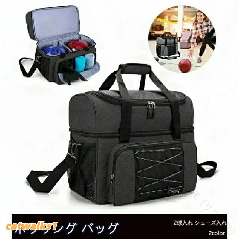 商品情報【素材】ポリエステル【カラー】ブラック、グレー【サイズ】約43x22x32cm【収納力抜群】ボウリングボール2個、シューズ、タオル、ウォーターボトルなど、すべてのボウリング機器を収納するのに十分な大きさです。【多機能】上部の靴コンパ...