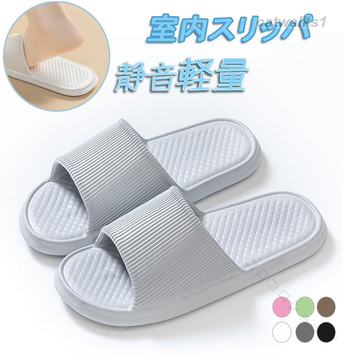 商品仕様高品質の素材を使用しており、非常に軽量でありながらクッション性に優れ、衝撃を吸収します。耐久性が高く、優れた耐水性を持っているため、屋内外での使用に適しています。滑り止めアウトソールはグリップ力が抜群で、濡れた地面でも安心して歩けま...