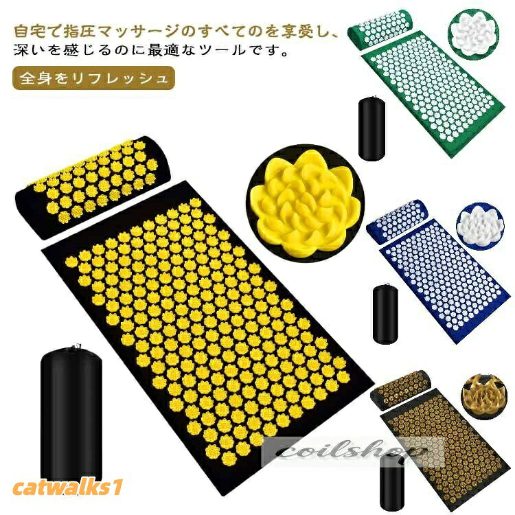 自宅で指圧マッサージのすべてのを享受し、深いを感じるのに最適なツールです。【全身をリフレッシュ】心と体のバランスを整える指圧マット、体の各部位を心地よく刺激し、血行を促進、コリや疲労をやわらげます。毎日10〜30分の使用で、まるでスパのよう...