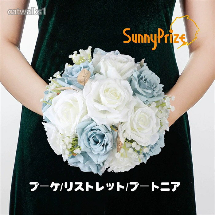 セット内容??.x?ブケ/リストレット/ブトニア素材??.x?使用花材 アティシャルフラワ(高級造花)※プリザブドフラワではございません。カラ??.x?ホワイトサイズ (cm)??.x?ブケ:25x22cmリストレット:40x10cmブトニ...