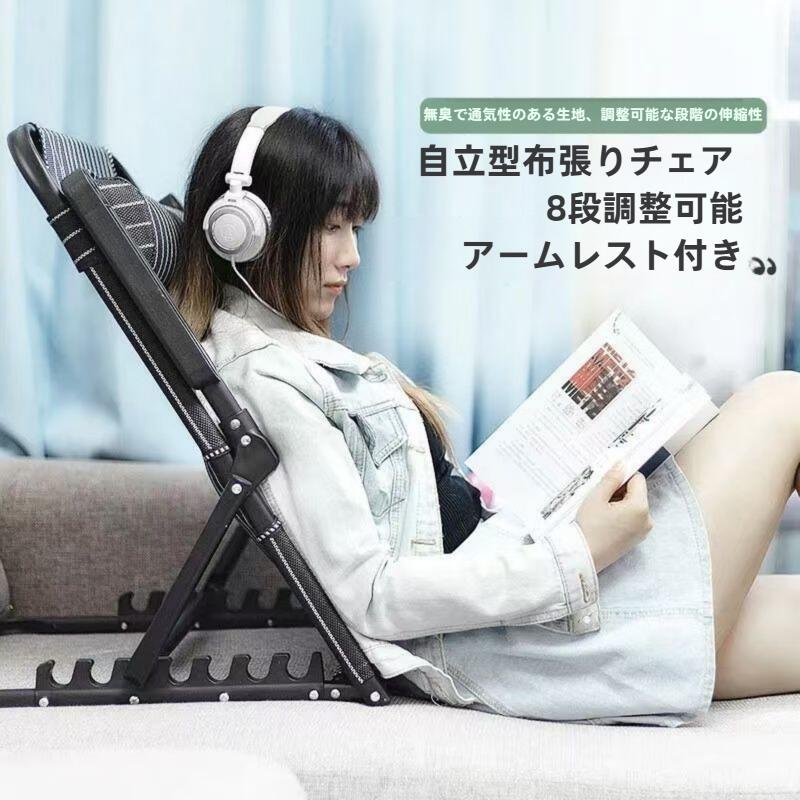 ※商品情報製品名:座椅子材質:鋼管+1200 Dオックスフォード布サイズ:具体的なサイズは画像をご覧ください~重量:約2.3 kg調整:7、8段調整荷重:130kg特徴:座って横になる結合、人体工学設計、組み立て不要、折りたたみ可能※ご購入...