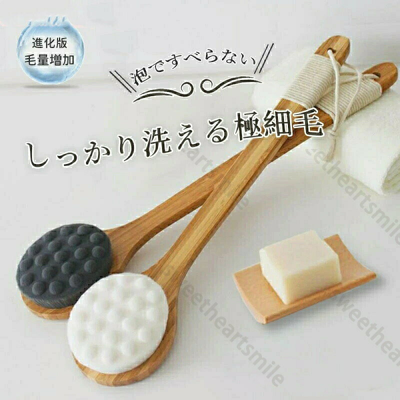 【製品仕様】サイズ横8cm 縦40cm 厚さ2cm重量約210g素材ストラップ:綿毛:PBTファイバー+合成樹脂取っ手:ブラスチックカラー:ホワイト、ブラックボディブラシ 進化版 柔らかい 180 バス用品 ボディブラシ 続々登場 ホワイト...