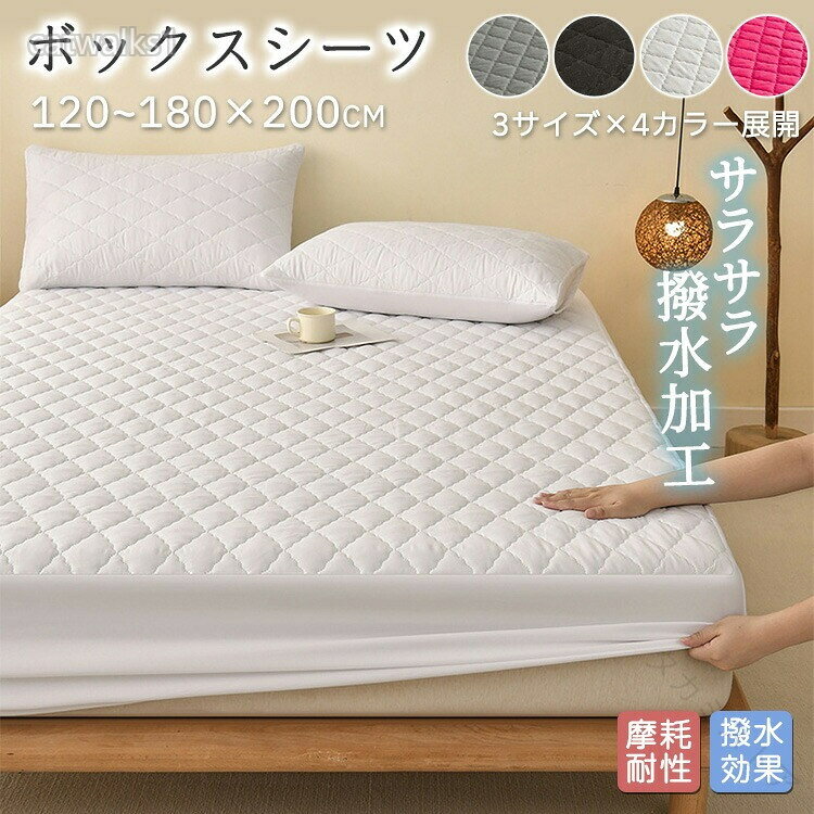 商品情報素材/材質ポリエステルサイズ/寸法約120x200x30cm/約150x200x30cm/約180x200x30cmその他商品説明カラー:ピンク、ブルー、ホワイト、ブラック、グレー、ベージュこの製品はTPU防水フィルムの材質を使って...