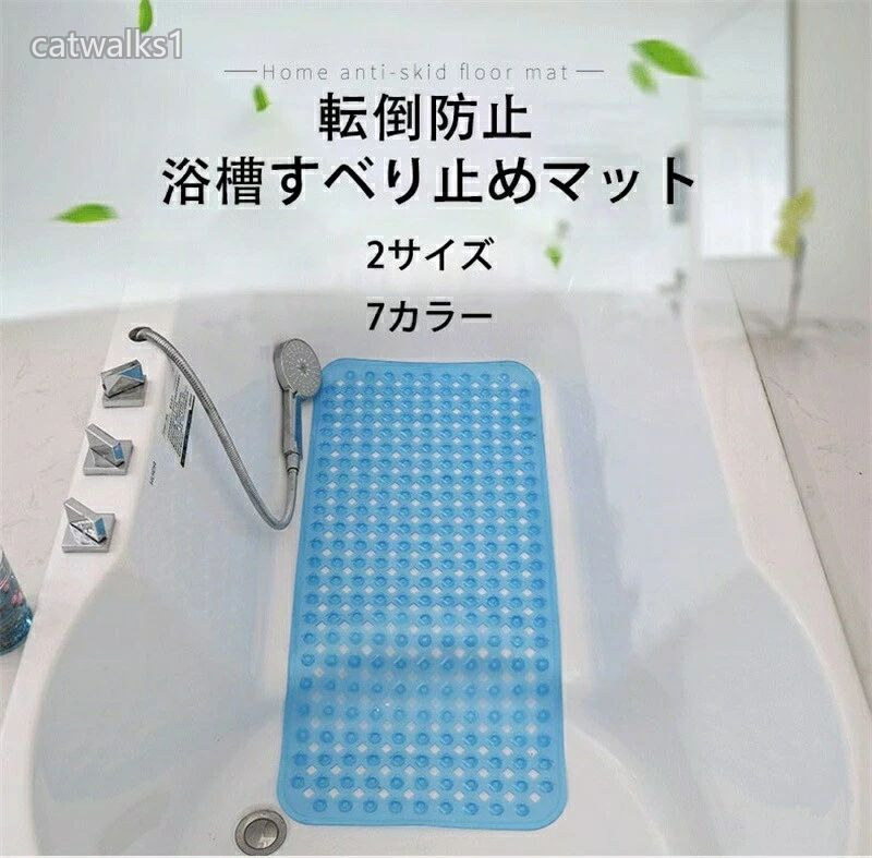 表側全面に特殊な滑り止め加工を施し、安心して入浴可能。さらっとした肌触りで快適。裏面の約200個の吸盤がしっかり固定し、マットのズレを防止。大きめの排水穴で水はけがよく、速乾性でぬめりやカビ対策も万全。柔らかい素材で簡単にカット可能。様々な...