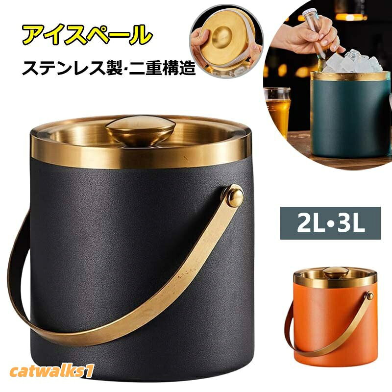 【カラー】ブラック(ハンドルなし)2L、オレンジ(ハンドルなし)2L、ダックグリーン(ハンドルなし)2L、ライトグリーン(ハンドルなし)2Lブラック(ハンドル付き)2L、オレンジ(ハンドル付き)2L、ダックグリーン(ハンドル付き)2L、ブラ...