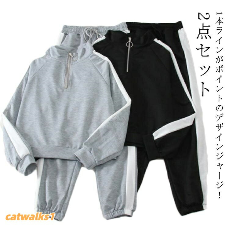 2点セット1本ラインがポイントのデザインジャージ!薄すぎず、厚すぎないのさらっと着心地のいい上下セットサイズS M L XL 2Lサイズについての説明写真通り※サイズ表の実寸法は商品によって1-3cm程度の誤差がある場合がございます。素材ポ...