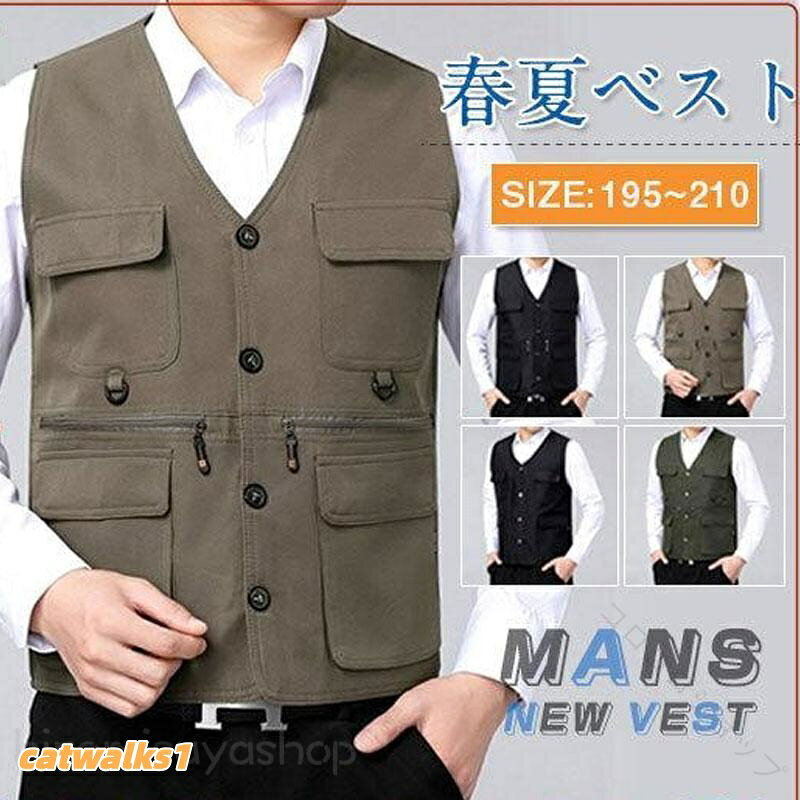 ベスト メンズ ポケット多い 多機能ベスト 作業服 父の日 チョッキ フォーマル トップス Vネック 収納 旅行 遠足 春夏 前開き アウトドアベスト ベスト 作業着 開襟指定された配送時間は承っておりません。【】ベスト メンズ 多機能ポケ...