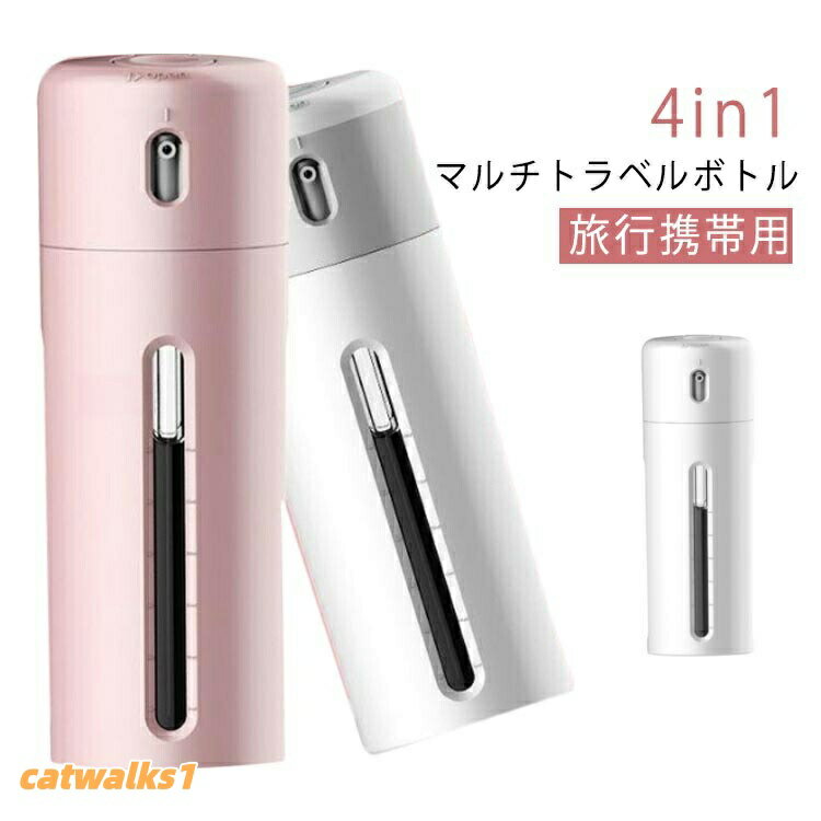 4本のボトルが一つに収まる!シャンプー、リンス、ボディソープ、日焼け止めなどトロトロした液体に使えます!コンパクトで持ち運びに便利。窓付きで残量もわかりやすい。収納したままキャップを回すだけで使用ができる。製造ロットにより、細部形状の違いや...