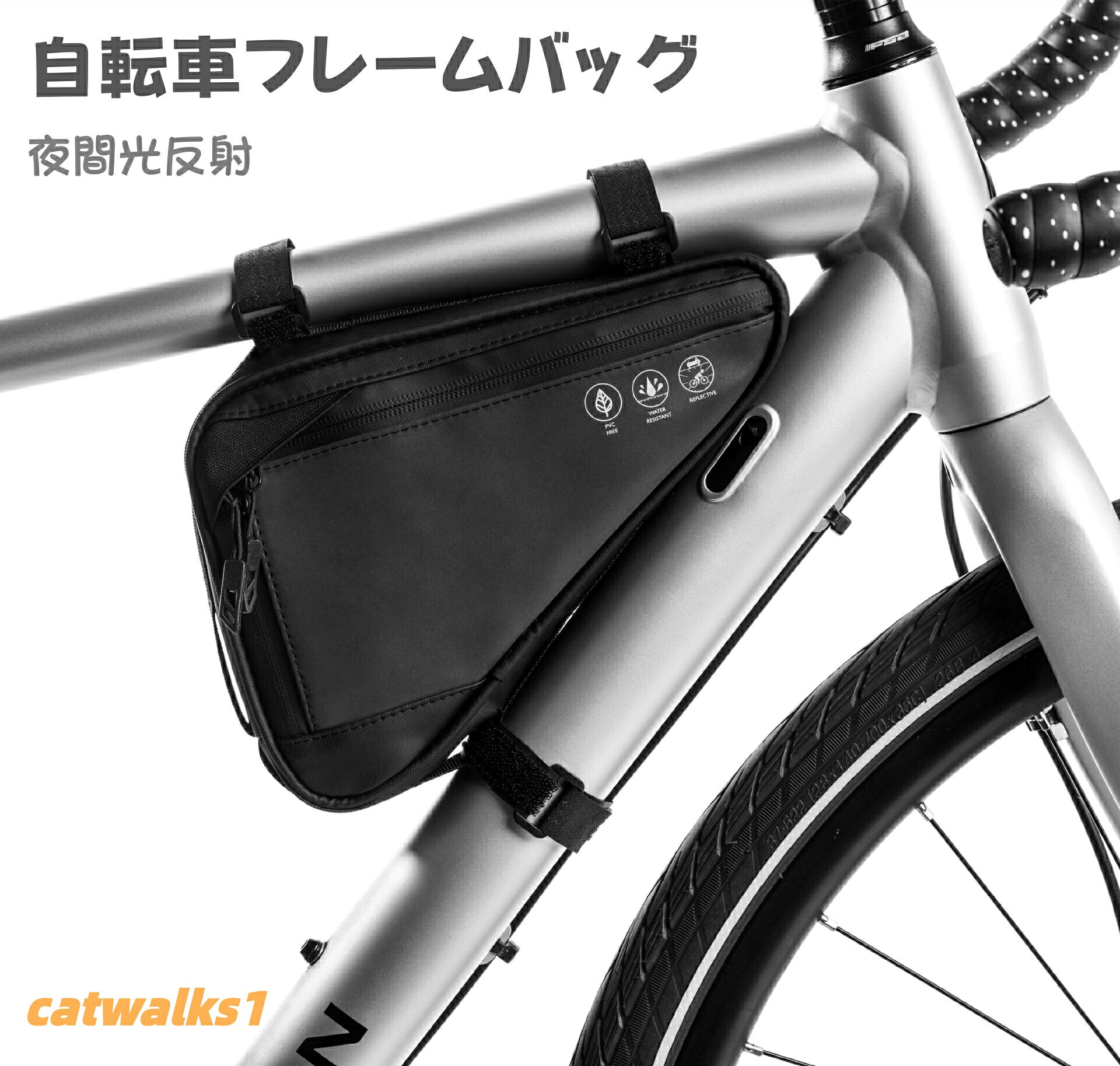 商品情報大容量収納ポケットスマホや財布、鍵や小物、自転車修理キットなどを持ち運びたいが、「リュックを背負うほどでもない」「ショルダーバッグだと走行中に煩わしい」というあなたにピッタリなバッグです。 大容量収納ポケットを搭載し、フレーム下のス...