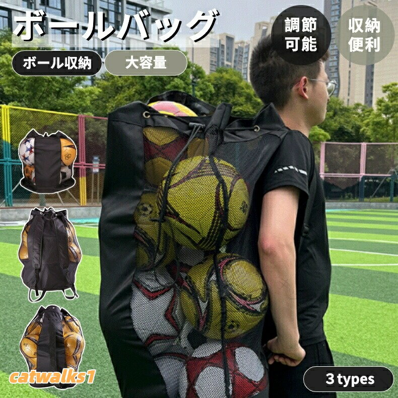 詳細練習や試合では、ユニフォームや着替え、シューズなどたくさんの荷物を持ち歩きます。素材ポリエステルサイズサイズ:s、m、lサイズタイ:ワショルダー、ダブルショルダー注意事項※輸入商品について、製造過程における小さなキズ、シミなどが見られる...