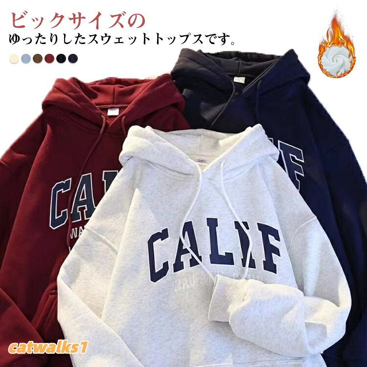 胸元のカレッジロゴプリントがアクセントになっています。落ち感のあるドロップショルダーで華奢見え、ボリュームのあるフードで小顔効果も。ほどよい袖のバルーン感、ゆるっとこなれ感、着て可愛いシルエット。商品の色は、撮影時の光や、お客様のモニターの...