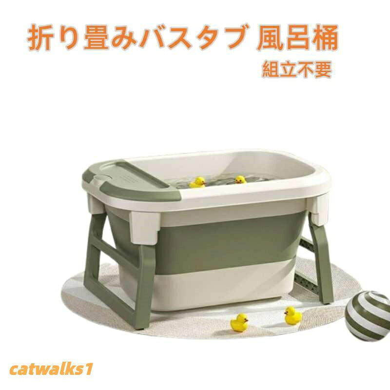 浴槽 ポータブルバスタブ バスタブ ベ 日用品雑貨 文房具 手芸 早い者勝ち ブルー ピンク グリーン