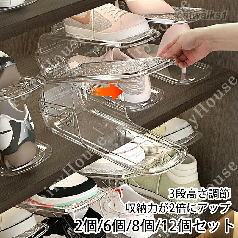 ※商品情報靴 ホルダー材質:プラスチックサイズ:(手作業で測定する場合は、1〜3 cmの誤差を許容してください。実物を基準にしてください~)約 幅11×奥行25.5×高さ15(cm)高さ調節可能1段:約7.5cm2段:約11.5cm3段:約...