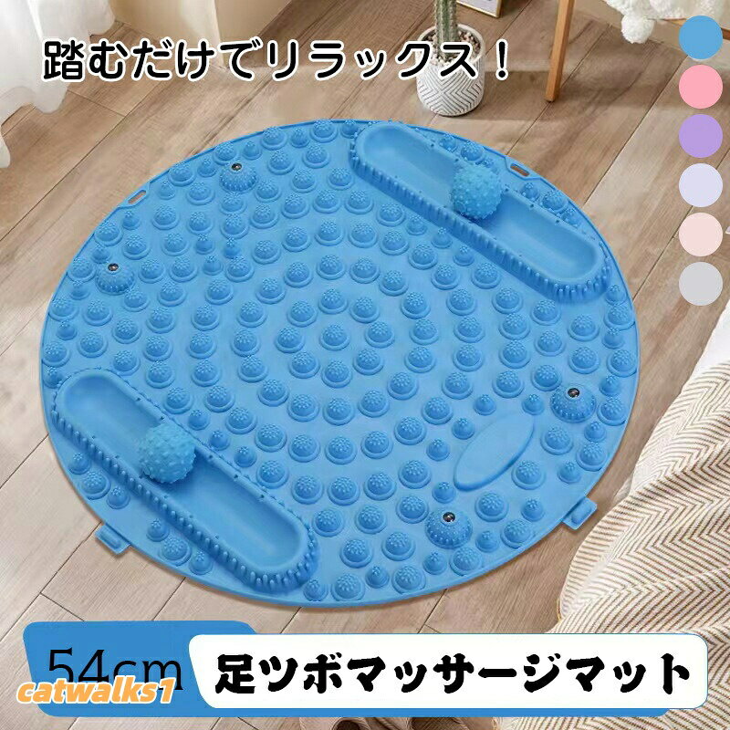 商品説明商品詳細【足裏をしっかり刺激】 足裏を正確に刺激し、長時間の立ち仕事や歩行後の足の不快感を軽減し、リフレッシュできます。【持ち運びも便利!軽量設計】 コンパクトで軽量なデザインなので、自宅、オフィス、旅行先でも簡単に持ち運びできます...